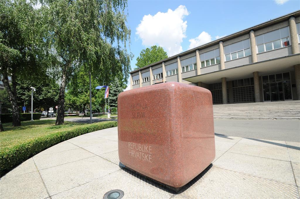 Ministarstvo unutarnjih poslova Republike Hrvatske - O ministarstvu