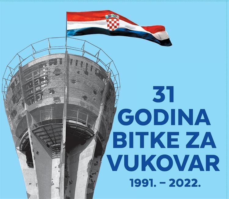 Ministarstvo unutarnjih poslova Republike Hrvatske - 31. obljetnica ...